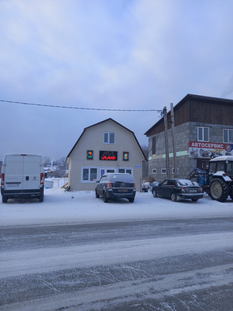 Kafe Шашлычок, Sverdlovskaya oblastı, foto