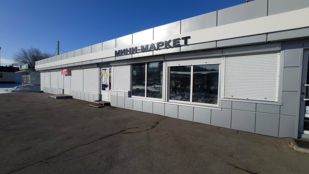 Market Киоск по продаже продуктов, Magnitogorsk, foto