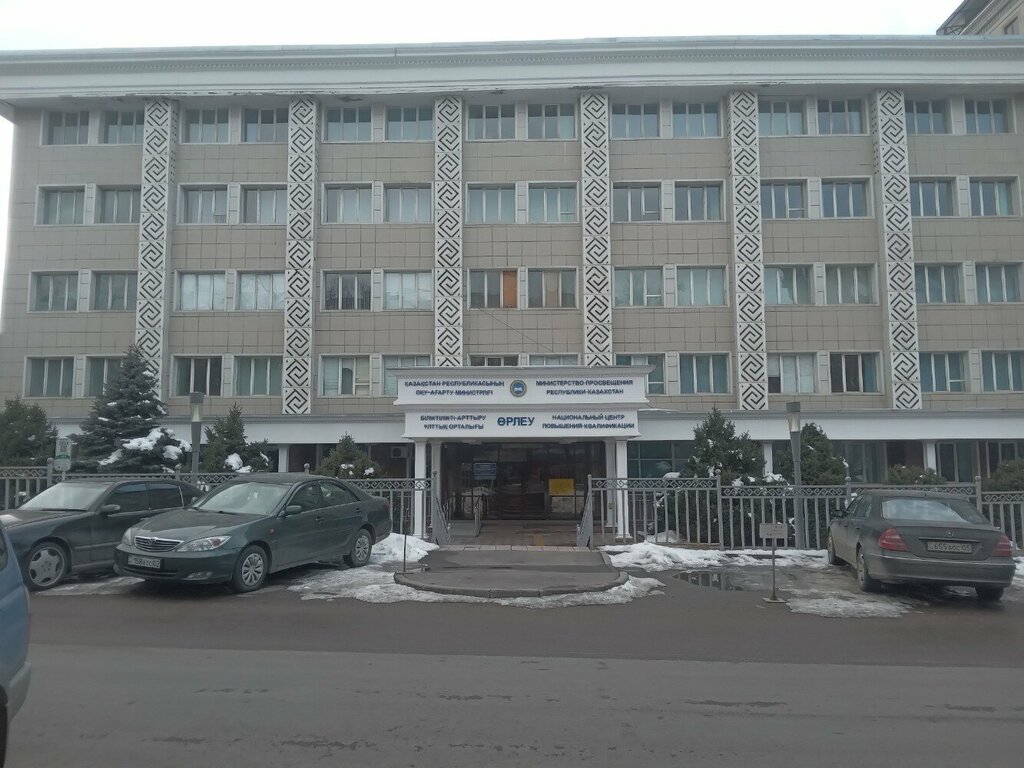 Uzmanlık eğitimi NTsPK RIPKSO, Almatı, foto