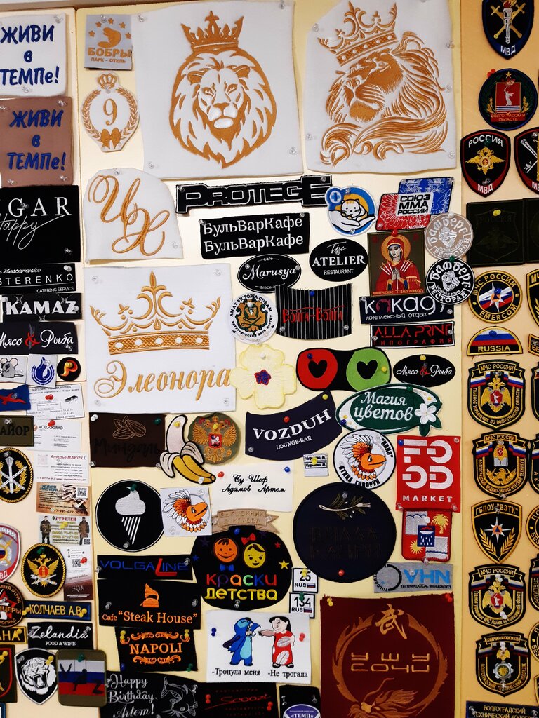 Nakış hizmetleri By_Izotov, Volgograd, foto