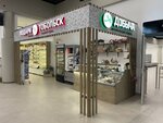 Подари Маркет (Tyumen Region, Tobolskiy rayon, Sannikovskoye selskoye poseleniye, territoriya Aeroport, 1), hediyelik eşya mağazaları  Tümen (Tiumenskaya) oblastından