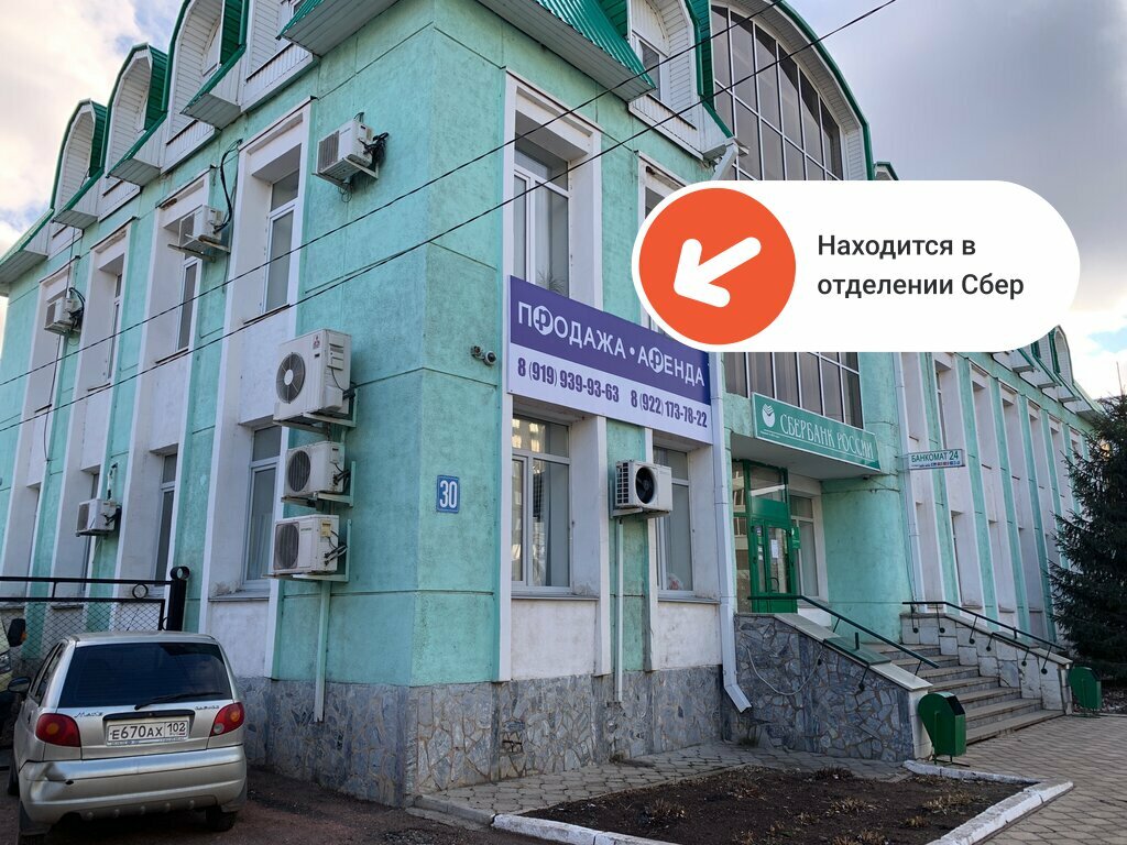 Baskı hizmetleri PrintBox, Meleuz, foto