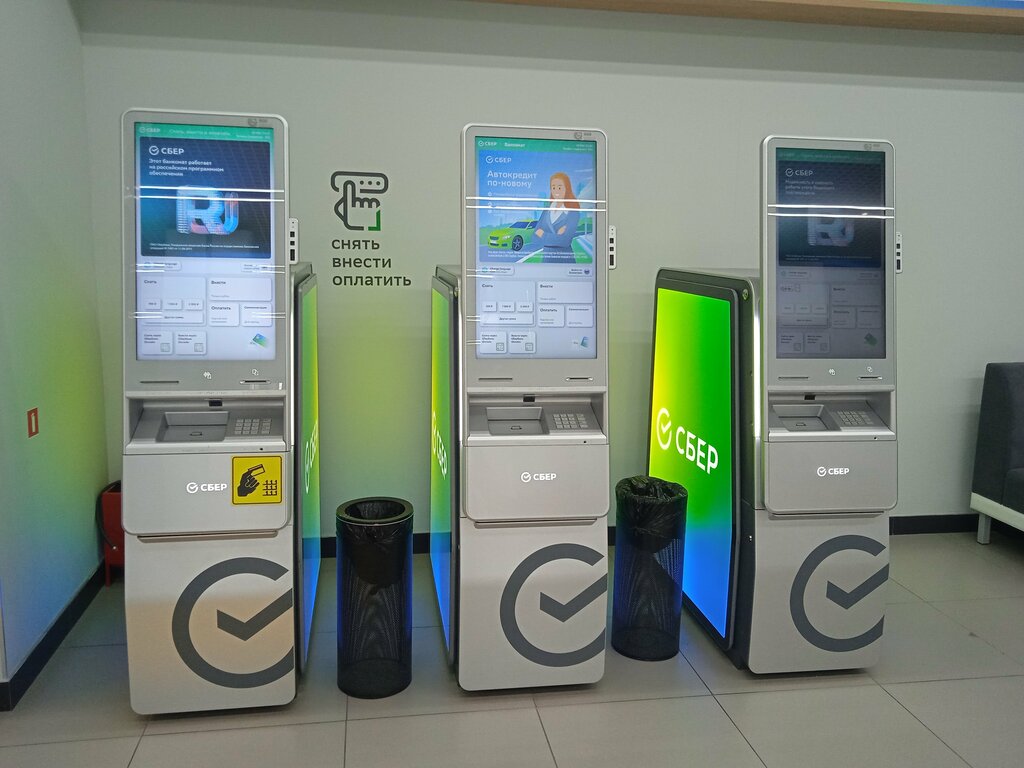 Banka Sberbank Rossii, Krasnodar, foto