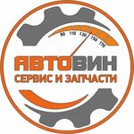 Автовин (Krasnaya ulitsa No:24, rabochiy posyolok Yelan), otomobil yedek parçaları  Volgogradskaya oblastından