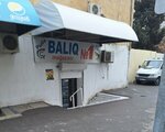 Рыба (Mirеli Qaskay Street No:86), balık ve deniz ürünleri  Bakü'den