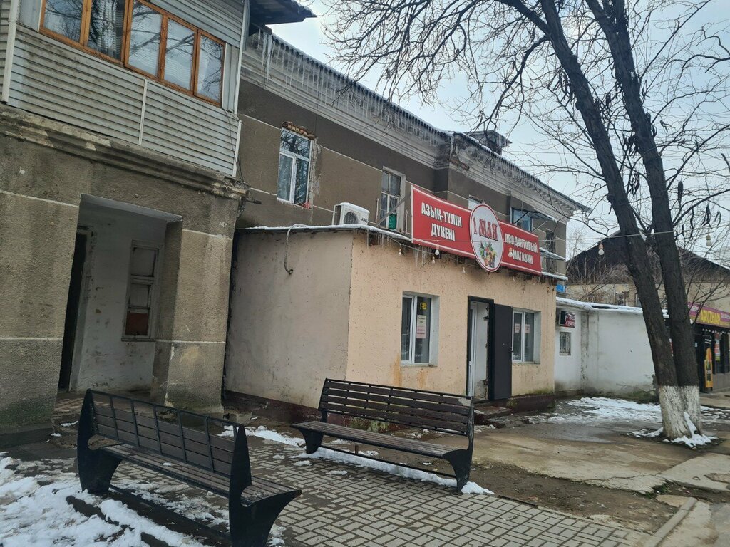 Market Groceries, Çimkent (Şımkent), foto