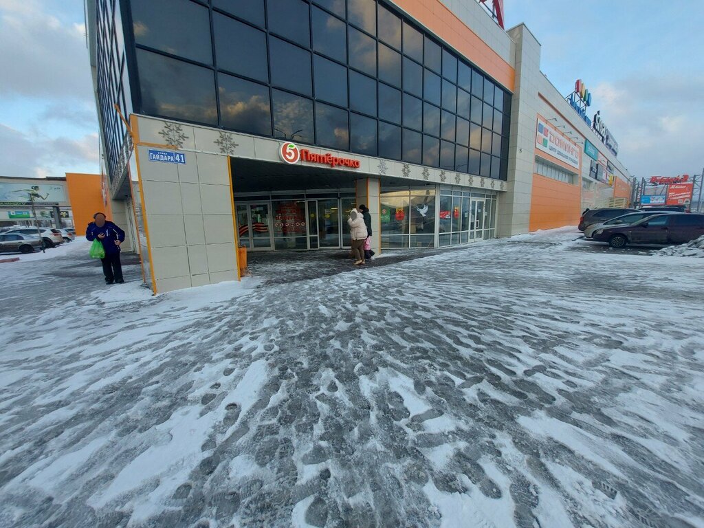 Giyim mağazası Truvor, Prokopyevsk, foto