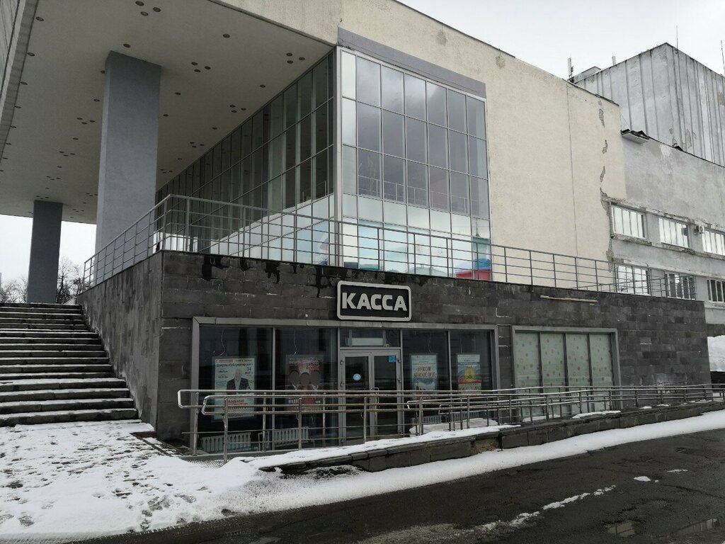 Etkinlik gişeleri Касса дворца Губернаторский, Ulyanovsk, foto