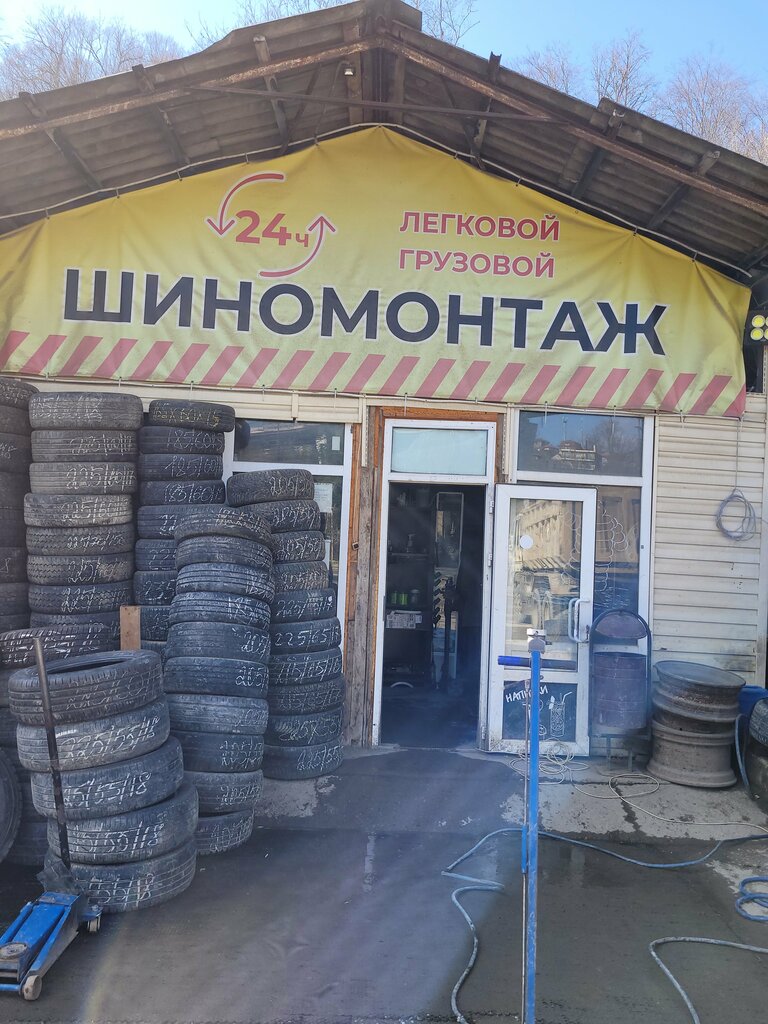 Oto lastik tamiri Солодаренко С. Н., Soçi, foto