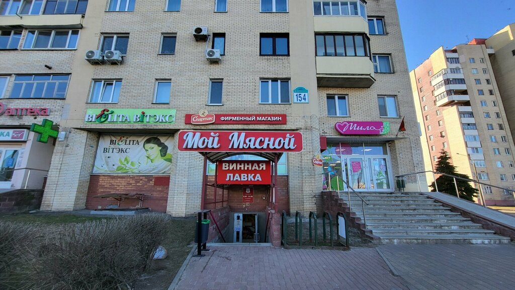 Alkollü içecekler Wine Shop, Minsk, foto
