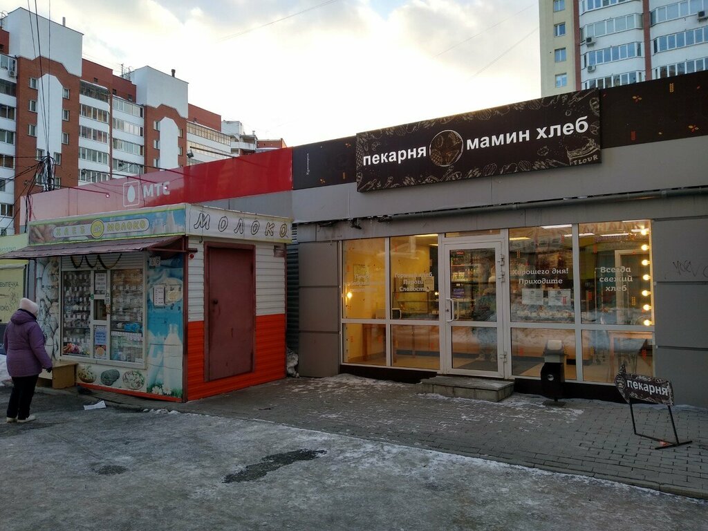 Ekmek fırını Мамин хлеб, Yekaterinburg, foto