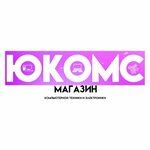 Ucoms (Krasnobogatyrskaya Street No:38с2), bilgisayar mağazaları  Moskova'dan