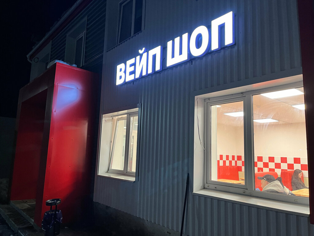 Elektronik sigara satış noktaları Вейп-шоп, Moskova ve Moskovskaya oblastı, foto