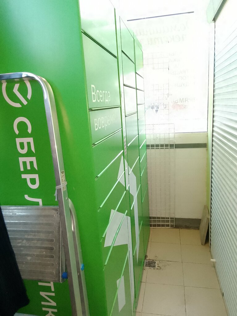 Parsel otomatı Сберлогистика, Saint‑Petersburg, foto