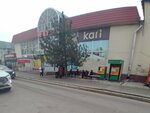 I' Osiff (Birjan Sal Street No:52), giyim mağazası  Taldıkorgan'dan