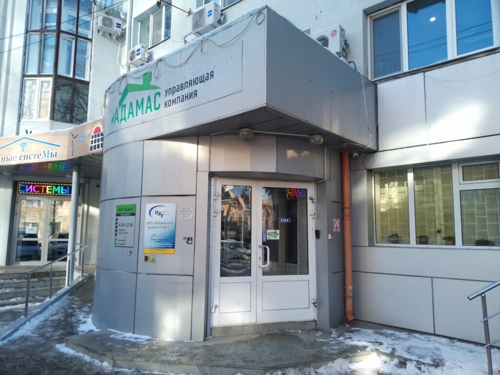 Avukatlar Юридический центр, Engels, foto