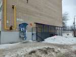 Ремонт обуви (Sadovaya ulitsa No:22, posyolok gorodskogo tipa Petra Dubrava), ayakkabı tamiri  Samarskaya oblastından