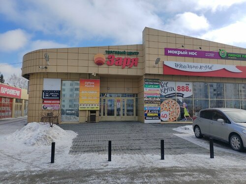 Alışveriş merkezleri Zarya, Novosibirsk, foto