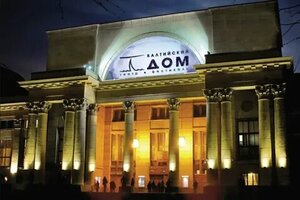 Baltic House Theatre (Aleksandrovskiy Park, No:4Т), tiyatrolar  Saint‑Petersburg'dan