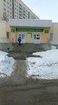 Детская больница № 17, Детский дневной стационар, больница для взрослых (Rossiyskaya Street No:8), hastaneler  Ufa'dan