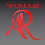 Avtorenovacia (Skladskaya Street No:4В), oto kaporta  Saint‑Petersburg'dan