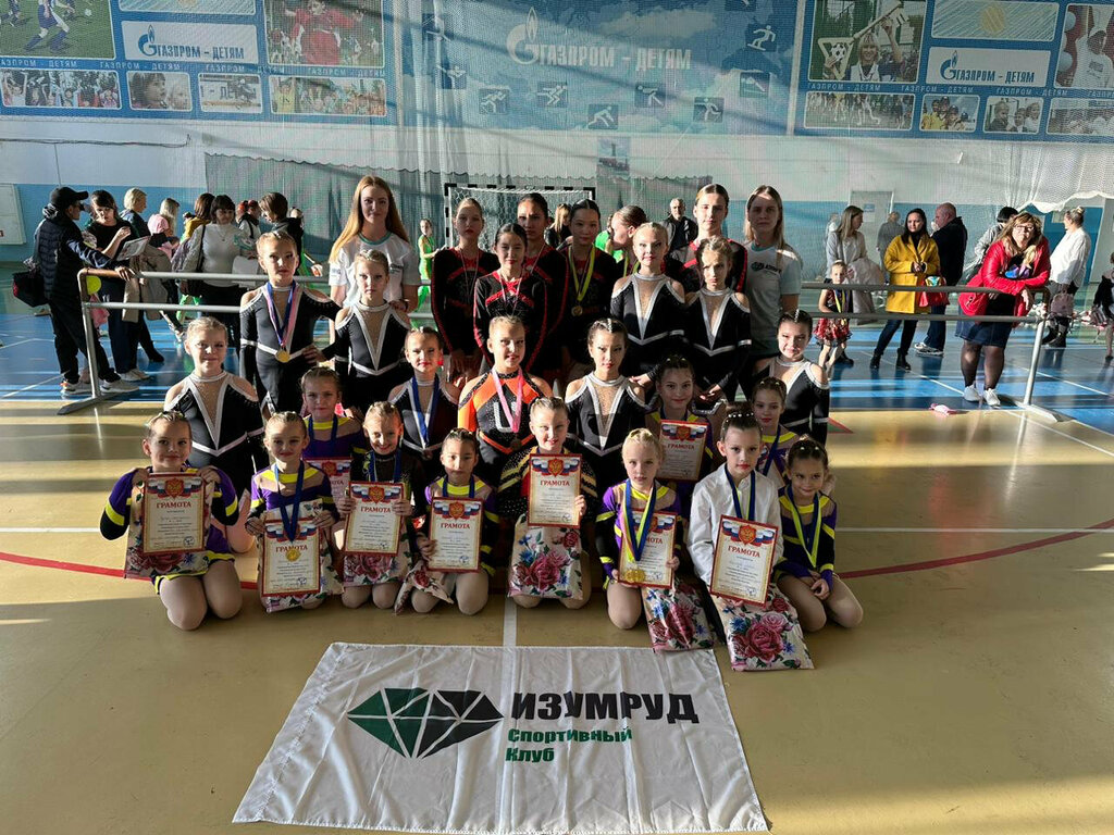 Spor kurumları Изумруд, Voljski, foto