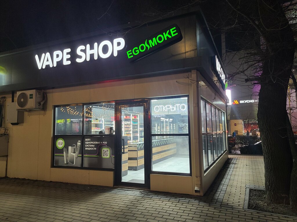 Elektronik sigara satış noktaları Egosmoke, Rostov‑na‑Donu, foto