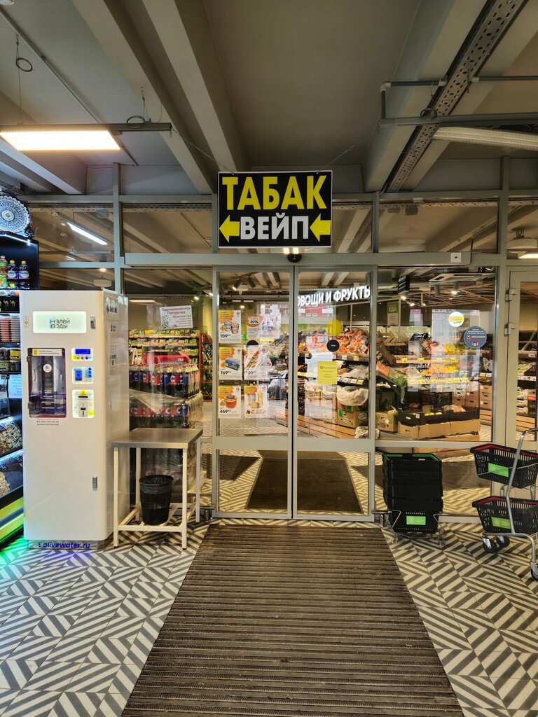 Tütün, sigara mağazaları Pure tobacco, Moskova, foto