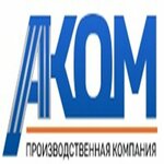 Akom (50 let Oktyabrya Avenue No:43Д), torna işleri  Tver'den