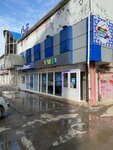 Mario (Mayakovskogo Street No:35), elektronik sigara satış noktaları  Engels'ten