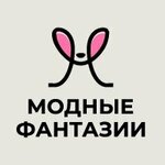 Fashion Fantasies (ulitsa Chekhova No:5А), çocuk giyim mağazaları  Lobnia'dan