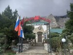 Balkan Grill (Sevastopol, 67K-1, 43-y kilometr, 2/1), kafe  Sevastopol'dan