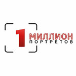 Million Portraits (Novocherkasskiy Boulevard No:57к2), fotoğraf hizmetleri  Moskova'dan