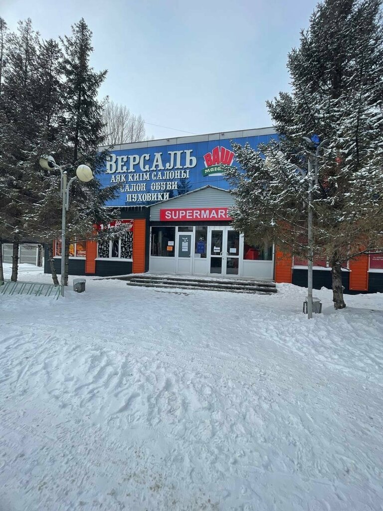 Giyim mağazası Arbat Street Chic, Pavlodar, foto