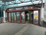 Туалет для инвалидов (gorodskoy okrug Samara, Zheleznodorozhniy District, Komsomolskaya Square, 1), engelliler için tuvalet  Samara'dan