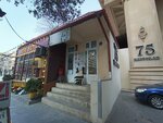 Ayaqqabı Təmiri (Еbdurrеhim bеy Haqverdiyev Street No:51, Baku), ayakkabı tamiri  Bakü'den