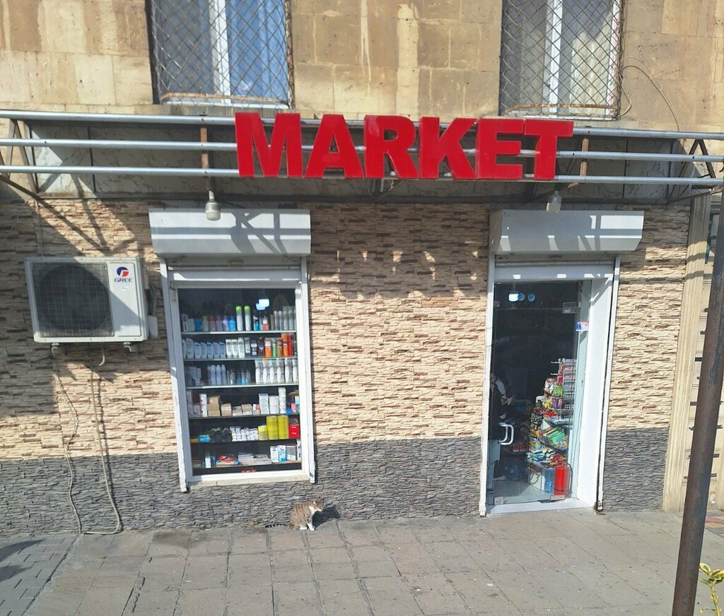 Market Market, Bakü, foto