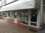 Ремонт обуви и сумок (Golubiye Dali Street No:58/11, Adler), ayakkabı tamiri  Soçi'den