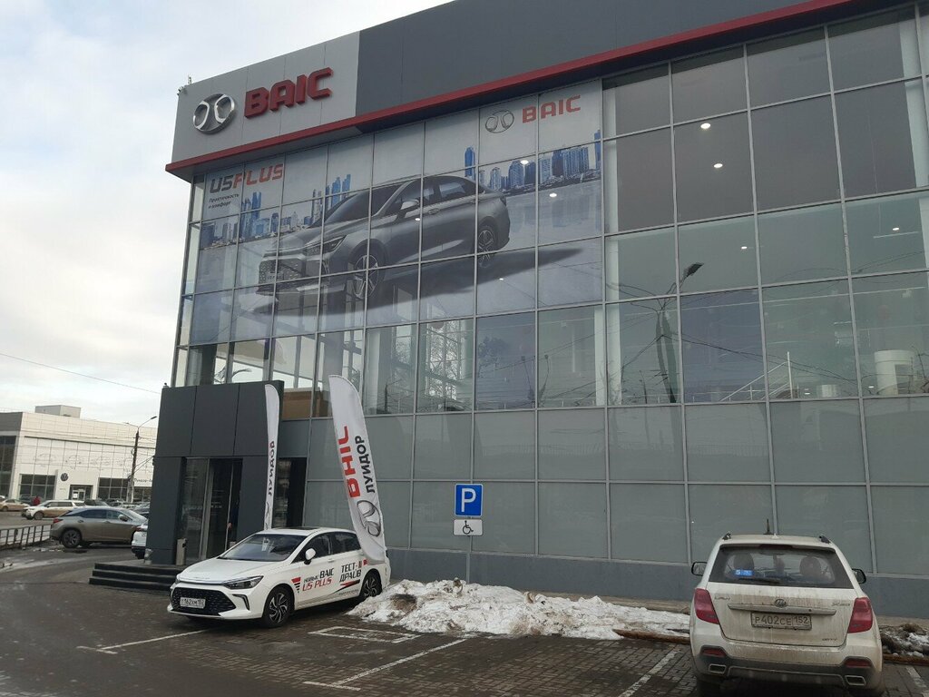 Otomobil satış galerileri Baic Luidor, Nijni Novgorod, foto