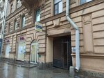 Apart-hotel on Ispolkomskaya street (Nevskiy Avenue No:139), otel  Saint‑Petersburg'dan