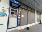 ABB Bankomat (Mеmmеdеli Sеrifli Street No:74C), atm'ler  Bakü'den