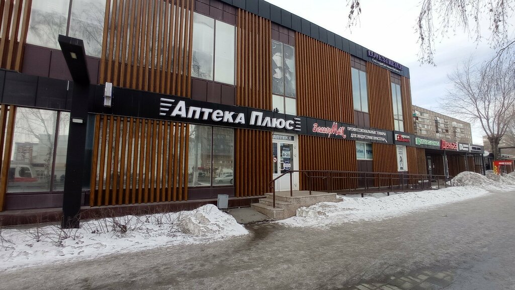 Parsel otomatı Сберлогистика, Magnitogorsk, foto