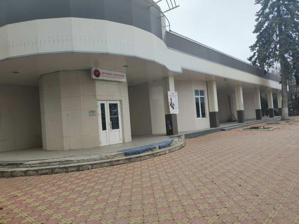 Dans okulları Дружба народов, Essentuky, foto