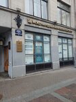 Международный банковский институт, Факультет очного и очно-заочного обучения (Malaya Sadovaya Street No:6), eğitim altyapısı  Saint‑Petersburg'dan