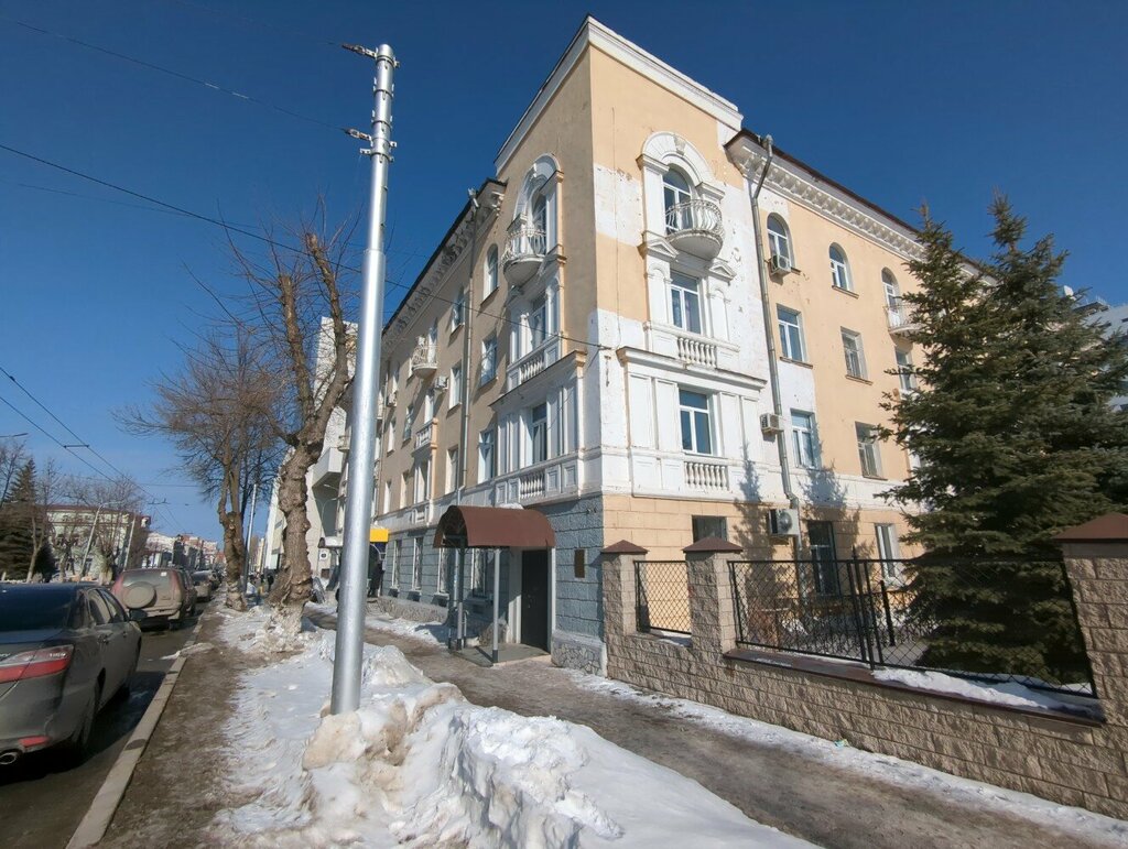 Fatura ödeme noktası Единый расчетно-кассовый центр, Ufa, foto