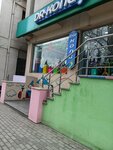 Dr kong (Mеmmеd Araz Street No:136), giyim mağazası  Bakü'den