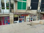 Boks (Cemsid Naxcivanski Street No:435G), spor kulüpleri  Bakü'den