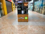 Coffee Machines (Kukonkovykh Street No:141), kahve otomatı  İvanovo'dan