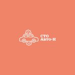Avto-N (Marshala Kazakova Street No:35А), otomobil servisi  Saint‑Petersburg'dan