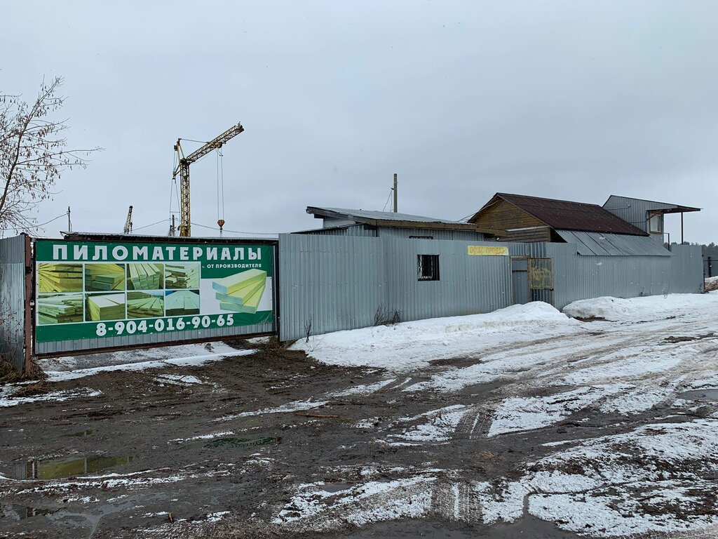 Kereste üretim ve satış şirketleri Lesopilotorg lumber trade, Tverskaya oblastı, foto